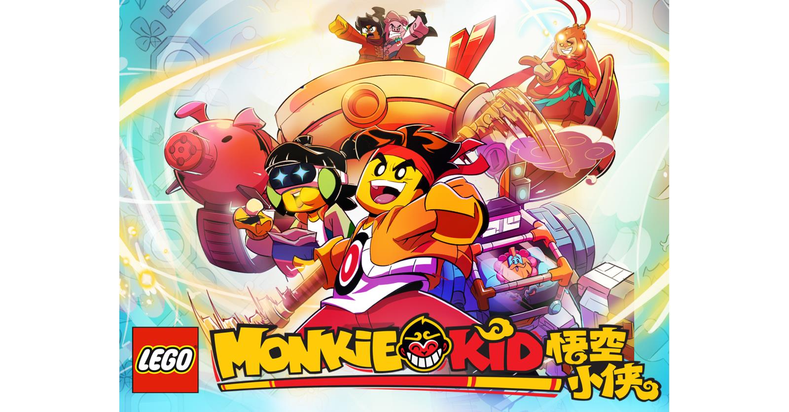 Monkey Kid now on Amazon Kids+ | Brickset