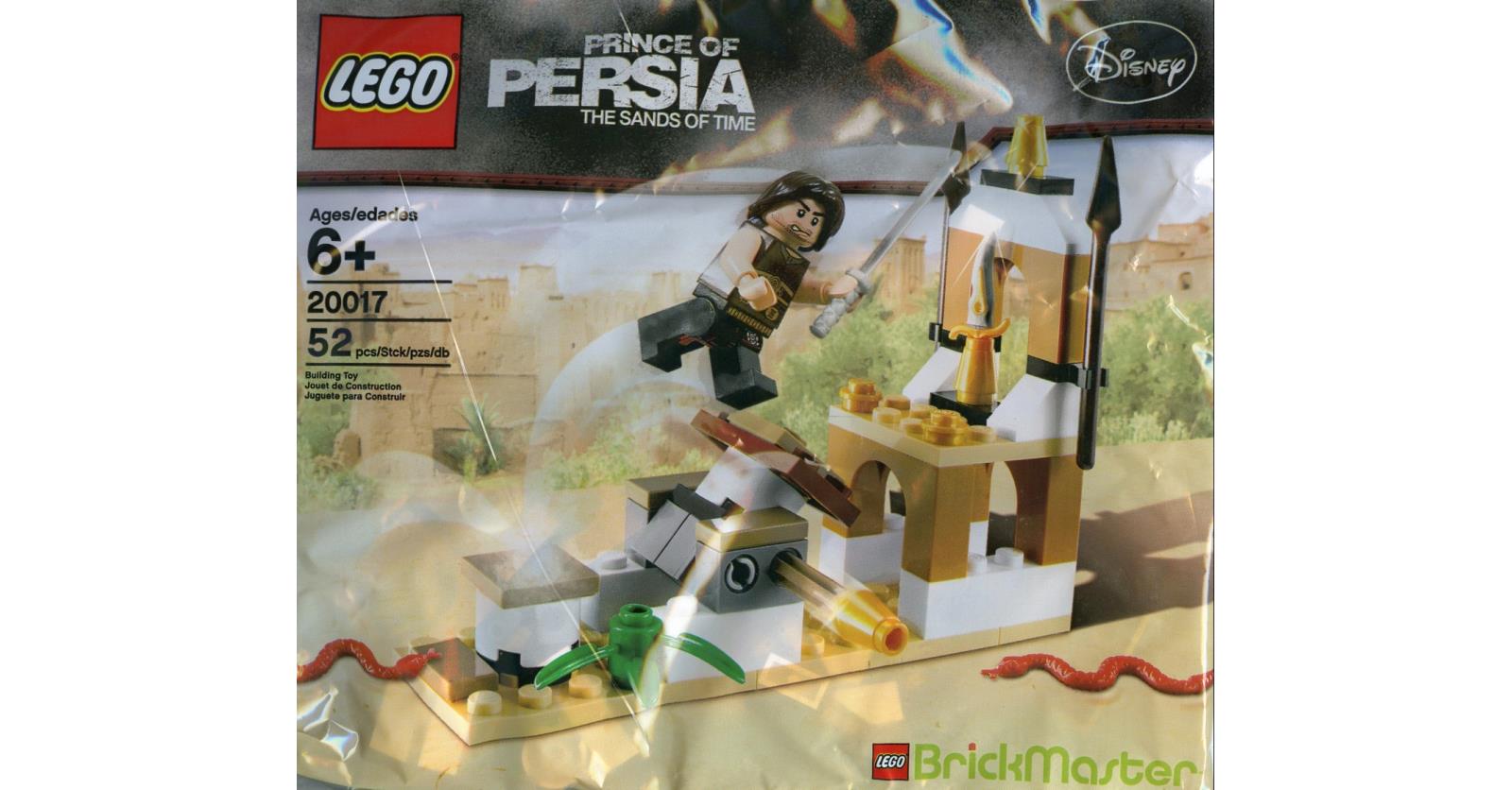 Random set of the day: Dagger Trap | Brickset