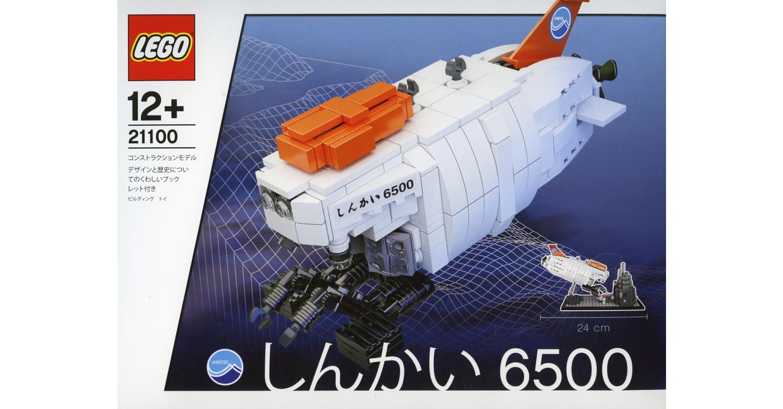 LEGO Cuusoo launched worldwide | Brickset