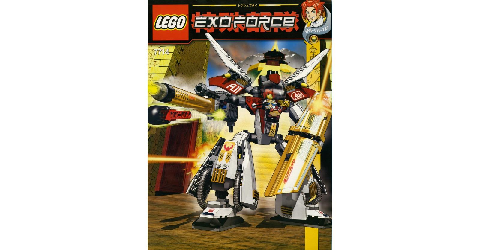 Limited Edition sets | Brickset