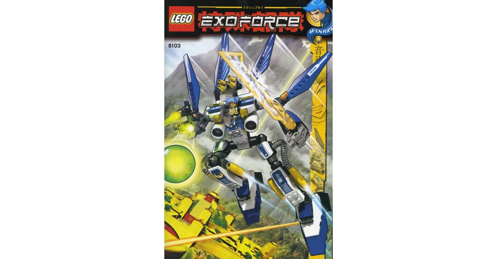 Random set of the day: Sky Guardian | Brickset